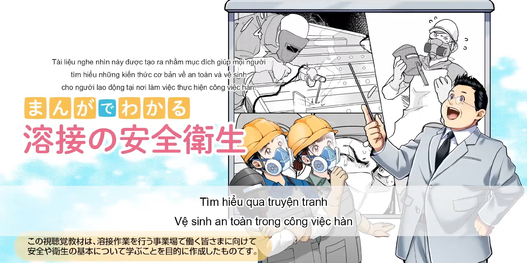 An toàn trong công việc - Công việc hàn